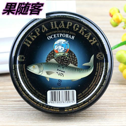俄罗斯鱼子酱价格_多少钱一克-第3张图片-山城妙识 俄罗斯鱼子酱价格_多少钱一克-第3张图片-山城妙识