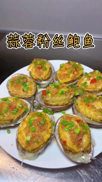 鲍鱼怎么做好吃_家常鲍鱼做法大全视频-第2张图片-山城妙识 鲍鱼怎么做好吃_家常鲍鱼做法大全视频-第2张图片-山城妙识