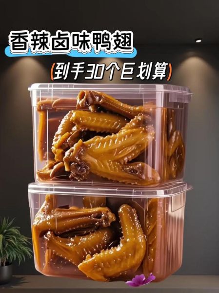 香辣鸭翅膀怎么做_香辣鸭翅膀的做法大全-第3张图片-山城妙识 香辣鸭翅膀怎么做_香辣鸭翅膀的做法大全-第3张图片-山城妙识