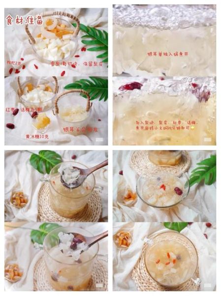 银耳雪梨汤怎么烧_银耳雪梨汤做法-第2张图片-山城妙识 银耳雪梨汤怎么烧_银耳雪梨汤做法-第2张图片-山城妙识