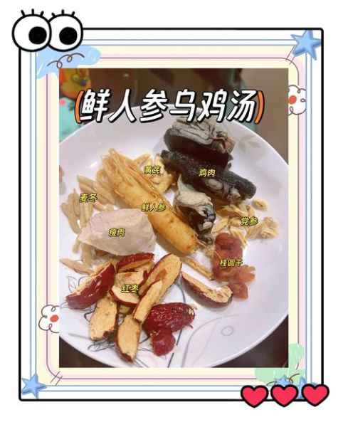 鸡汤怎么做好喝_炖鸡汤的正确步骤-第1张图片-山城妙识 鸡汤怎么做好喝_炖鸡汤的正确步骤-第1张图片-山城妙识