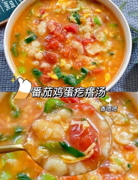 番茄疙瘩汤的家常做法_疙瘩汤怎么和面不结块-第1张图片-山城妙识