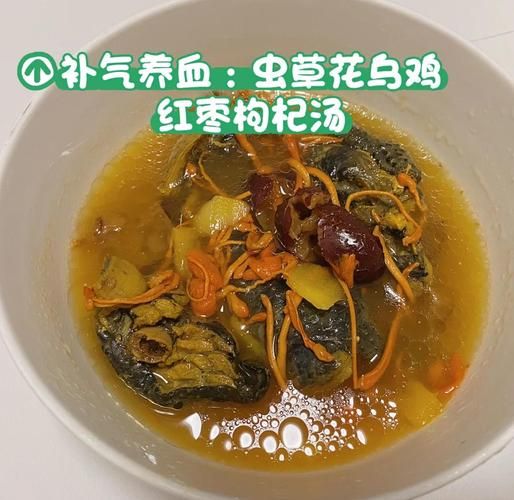 补血补气乌鸡汤窍门_乌鸡汤怎么炖最补气血-第1张图片-山城妙识