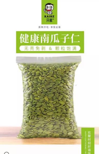 白瓜子与南瓜子的功效区别_哪个更适合你-第3张图片-山城妙识