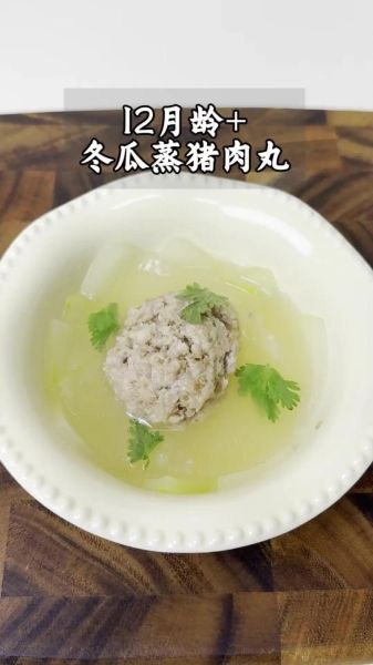蒸冬瓜丸子怎么做_冬瓜丸子蒸多久才熟-第1张图片-山城妙识 蒸冬瓜丸子怎么做_冬瓜丸子蒸多久才熟-第1张图片-山城妙识
