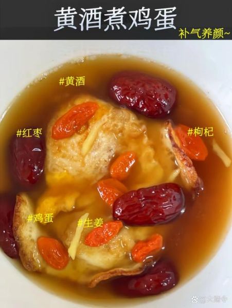 黄酒煮鸡蛋的做法_黄酒煮鸡蛋的功效与禁忌-第1张图片-山城妙识