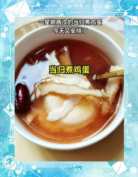 黄酒煮鸡蛋的做法_黄酒煮鸡蛋的功效与禁忌-第3张图片-山城妙识