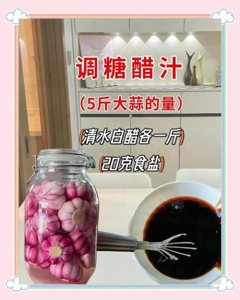 酱油蒜怎么腌制好吃_酱油蒜的腌制方法-第3张图片-山城妙识 酱油蒜怎么腌制好吃_酱油蒜的腌制方法-第3张图片-山城妙识