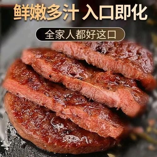 黑胡椒牛排怎么腌制_黑胡椒牛排腌制多久最好-第1张图片-山城妙识 黑胡椒牛排怎么腌制_黑胡椒牛排腌制多久最好-第1张图片-山城妙识