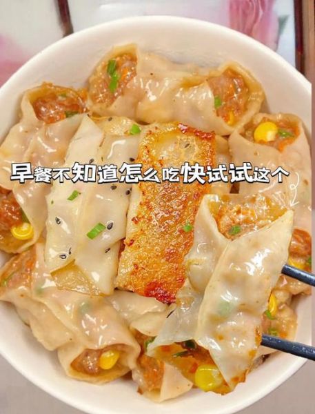 锅贴怎么不粘锅_锅贴粘锅怎么办-第1张图片-山城妙识 锅贴怎么不粘锅_锅贴粘锅怎么办-第1张图片-山城妙识