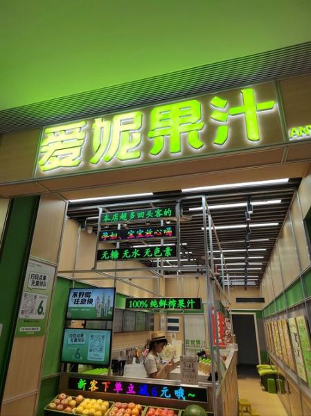 鲜榨果汁店品牌排行榜_哪个品牌更值得加盟-第2张图片-山城妙识 鲜榨果汁店品牌排行榜_哪个品牌更值得加盟-第2张图片-山城妙识