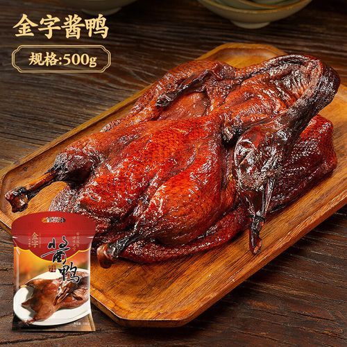 风干酱鸭怎么做_风干酱鸭要腌多久-第2张图片-山城妙识