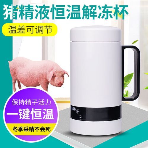 猪冻精价格多少钱一支_猪冻精价格影响因素-第1张图片-山城妙识