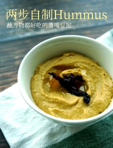 鹰嘴豆泥怎么做_鹰嘴豆泥热量高吗-第2张图片-山城妙识 鹰嘴豆泥怎么做_鹰嘴豆泥热量高吗-第2张图片-山城妙识