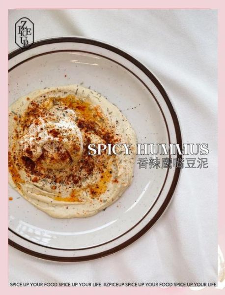 鹰嘴豆泥怎么做_鹰嘴豆泥热量高吗-第3张图片-山城妙识 鹰嘴豆泥怎么做_鹰嘴豆泥热量高吗-第3张图片-山城妙识