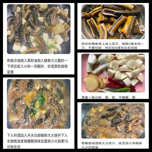 红烧鳝鱼怎么做好吃_正宗川味做法-第3张图片-山城妙识