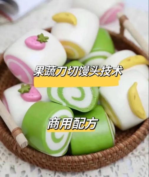 面点100种做法视频教程_新手如何快速学会-第2张图片-山城妙识 面点100种做法视频教程_新手如何快速学会-第2张图片-山城妙识