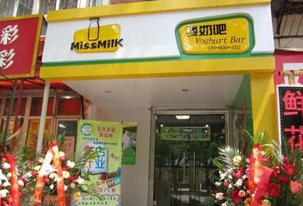 美食美客加盟费用是多少_加盟流程怎么走-第3张图片-山城妙识 美食美客加盟费用是多少_加盟流程怎么走-第3张图片-山城妙识