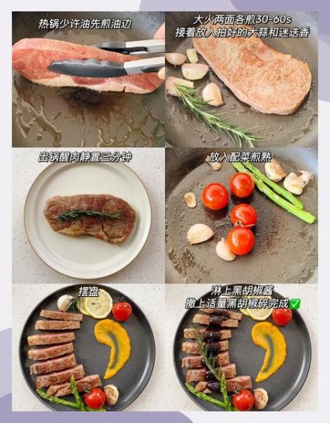 在家做西餐需要哪些材料_新手如何快速学会-第2张图片-山城妙识