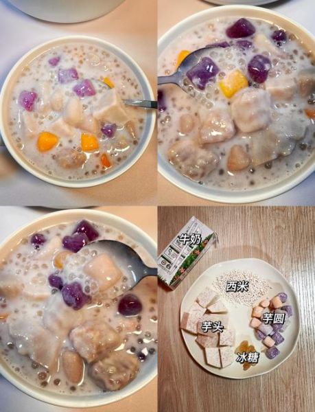 香芋西米露怎么做_香芋西米露要煮多久-第3张图片-山城妙识 香芋西米露怎么做_香芋西米露要煮多久-第3张图片-山城妙识