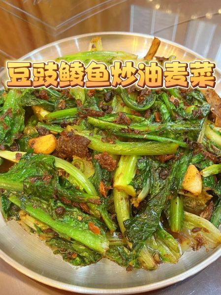 豆豉鲮鱼生菜怎么做_豆豉鲮鱼生菜做法窍门-第3张图片-山城妙识 豆豉鲮鱼生菜怎么做_豆豉鲮鱼生菜做法窍门-第3张图片-山城妙识