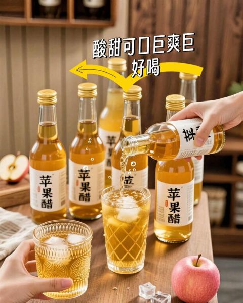 经常喝苹果醋好吗_苹果醋每天喝多少合适-第3张图片-山城妙识 经常喝苹果醋好吗_苹果醋每天喝多少合适-第3张图片-山城妙识