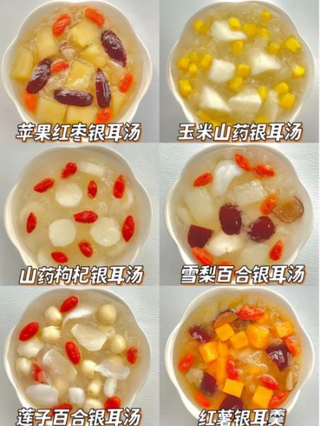 银耳怎么吃补充胶原蛋白_银耳补充胶原蛋白的正确方法-第2张图片-山城妙识