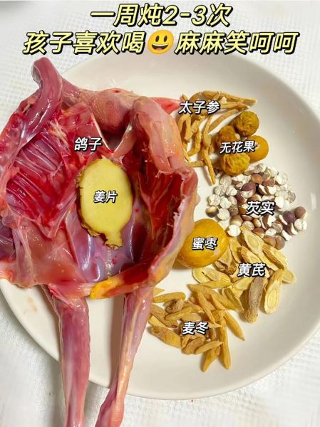 鸽子汤怎么炖最补肾_鸽子汤补肾炖多久-第1张图片-山城妙识 鸽子汤怎么炖最补肾_鸽子汤补肾炖多久-第1张图片-山城妙识