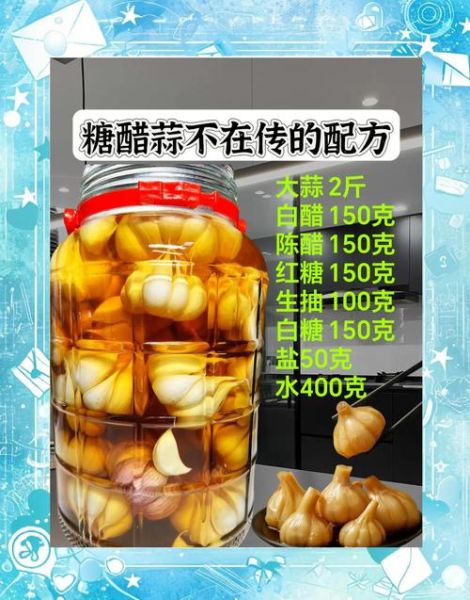 酸甜大蒜怎么腌制_酸甜蒜的正宗做法-第1张图片-山城妙识 酸甜大蒜怎么腌制_酸甜蒜的正宗做法-第1张图片-山城妙识