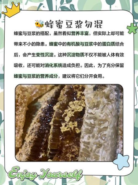 蜂蜜怎么吃最好_蜂蜜不能和什么一起吃-第2张图片-山城妙识 蜂蜜怎么吃最好_蜂蜜不能和什么一起吃-第2张图片-山城妙识