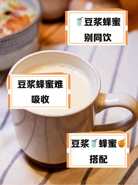 蜂蜜怎么吃最好_蜂蜜不能和什么一起吃-第3张图片-山城妙识 蜂蜜怎么吃最好_蜂蜜不能和什么一起吃-第3张图片-山城妙识