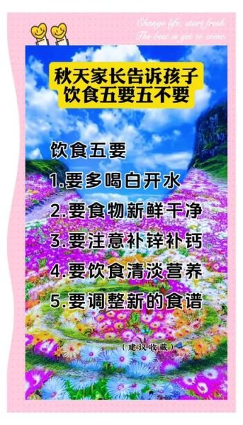 怎样科学健康饮食_健康饮食10条原则-第1张图片-山城妙识 怎样科学健康饮食_健康饮食10条原则-第1张图片-山城妙识