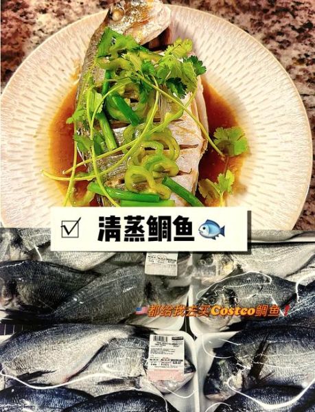 鲷鱼怎么做好吃_清蒸鲷鱼的做法-第1张图片-山城妙识 鲷鱼怎么做好吃_清蒸鲷鱼的做法-第1张图片-山城妙识