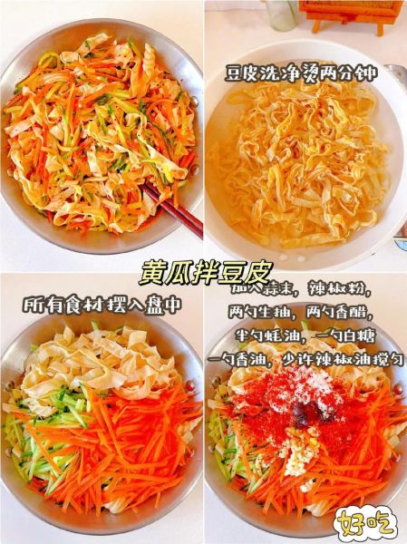 豆腐皮怎么做出来的_家庭自制豆腐皮步骤-第1张图片-山城妙识 豆腐皮怎么做出来的_家庭自制豆腐皮步骤-第1张图片-山城妙识