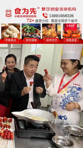 学炸鸡排技术培训多少钱_哪里学炸鸡排技术最靠谱-第2张图片-山城妙识 学炸鸡排技术培训多少钱_哪里学炸鸡排技术最靠谱-第2张图片-山城妙识