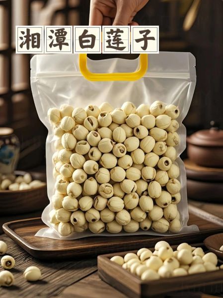 莲子产地哪里最正宗_莲子产地排行榜-第3张图片-山城妙识