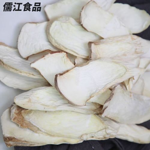 鲍鱼菇和杏鲍菇一样吗_区别与营养价值对比-第3张图片-山城妙识