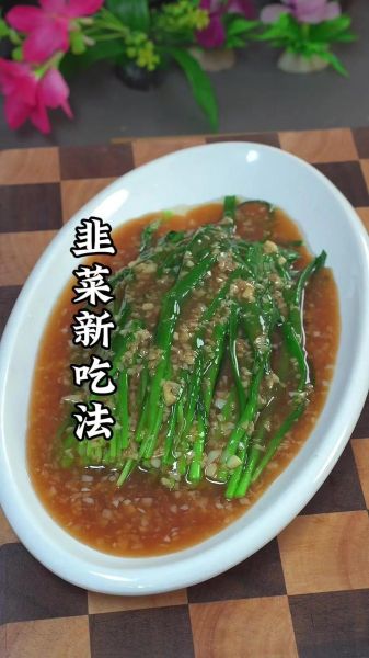 韭菜怎么做好吃_韭菜的10种吃法-第1张图片-山城妙识 韭菜怎么做好吃_韭菜的10种吃法-第1张图片-山城妙识