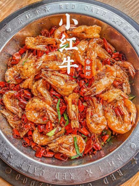 香辣虾加盟多少钱_香辣虾加盟费用明细-第1张图片-山城妙识