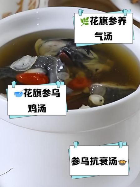 花旗参乌鸡汤的做法_花旗参乌鸡汤的功效与禁忌-第3张图片-山城妙识 花旗参乌鸡汤的做法_花旗参乌鸡汤的功效与禁忌-第3张图片-山城妙识