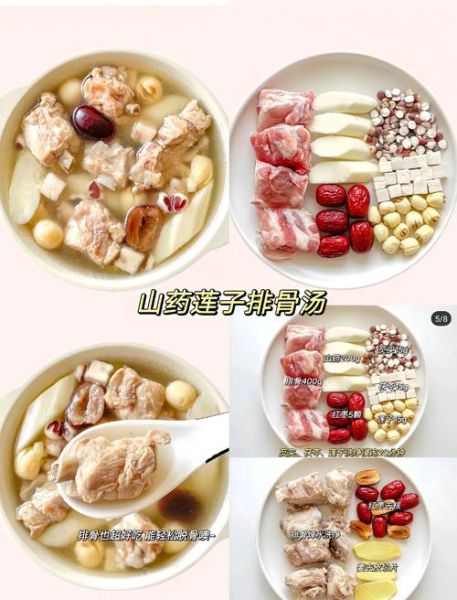 莲子山药排骨汤的功效_适合什么人喝-第1张图片-山城妙识 莲子山药排骨汤的功效_适合什么人喝-第1张图片-山城妙识