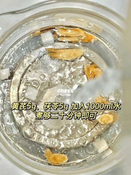 茯苓能美白祛斑吗_茯苓美白效果怎么样-第3张图片-山城妙识 茯苓能美白祛斑吗_茯苓美白效果怎么样-第3张图片-山城妙识