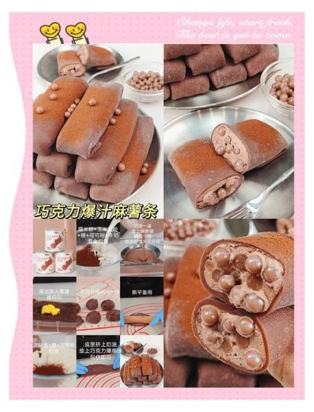 麻薯的做法_麻薯烘焙常见问题-第3张图片-山城妙识 麻薯的做法_麻薯烘焙常见问题-第3张图片-山城妙识