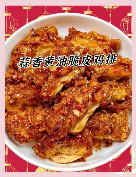 鸡排怎么做_鸡排腌制配方-第3张图片-山城妙识 鸡排怎么做_鸡排腌制配方-第3张图片-山城妙识