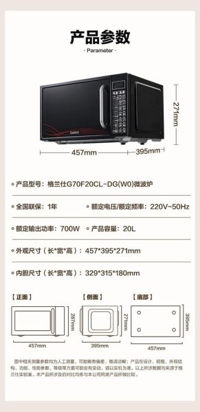 格兰仕光波炉烤鸡怎么做_格兰仕光波炉烤鸡温度时间-第2张图片-山城妙识 格兰仕光波炉烤鸡怎么做_格兰仕光波炉烤鸡温度时间-第2张图片-山城妙识