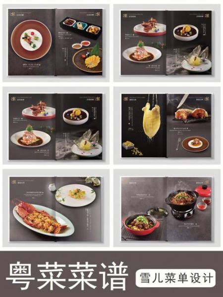 高级粤菜菜谱_如何在家复刻-第1张图片-山城妙识 高级粤菜菜谱_如何在家复刻-第1张图片-山城妙识