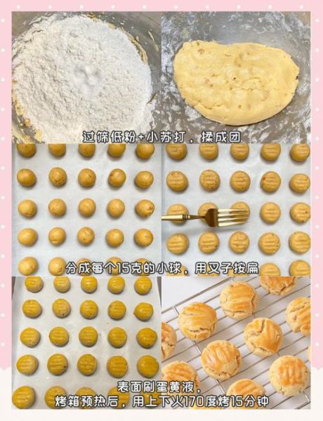 饼干的做法大全简单_新手怎么做饼干不翻车-第3张图片-山城妙识 饼干的做法大全简单_新手怎么做饼干不翻车-第3张图片-山城妙识