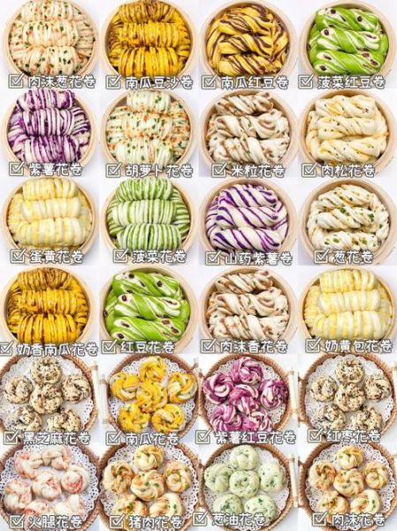 面包花型怎么做_面包花型图片大全-第1张图片-山城妙识 面包花型怎么做_面包花型图片大全-第1张图片-山城妙识