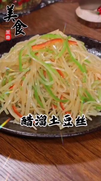 酸辣土豆丝用什么醋_陈醋还是香醋-第3张图片-山城妙识 酸辣土豆丝用什么醋_陈醋还是香醋-第3张图片-山城妙识