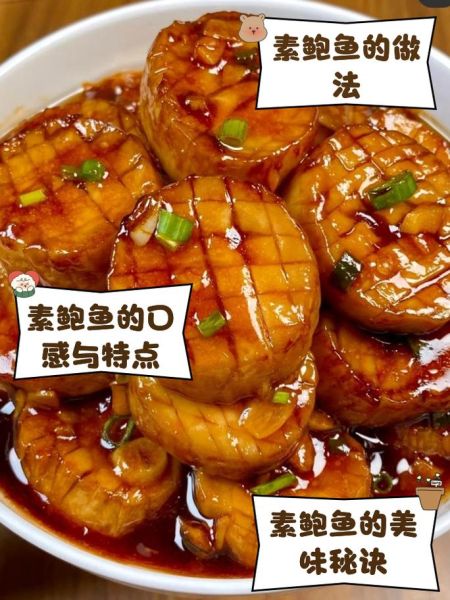 鲍鱼怎么做好吃_鲍鱼的做法图片-第1张图片-山城妙识 鲍鱼怎么做好吃_鲍鱼的做法图片-第1张图片-山城妙识